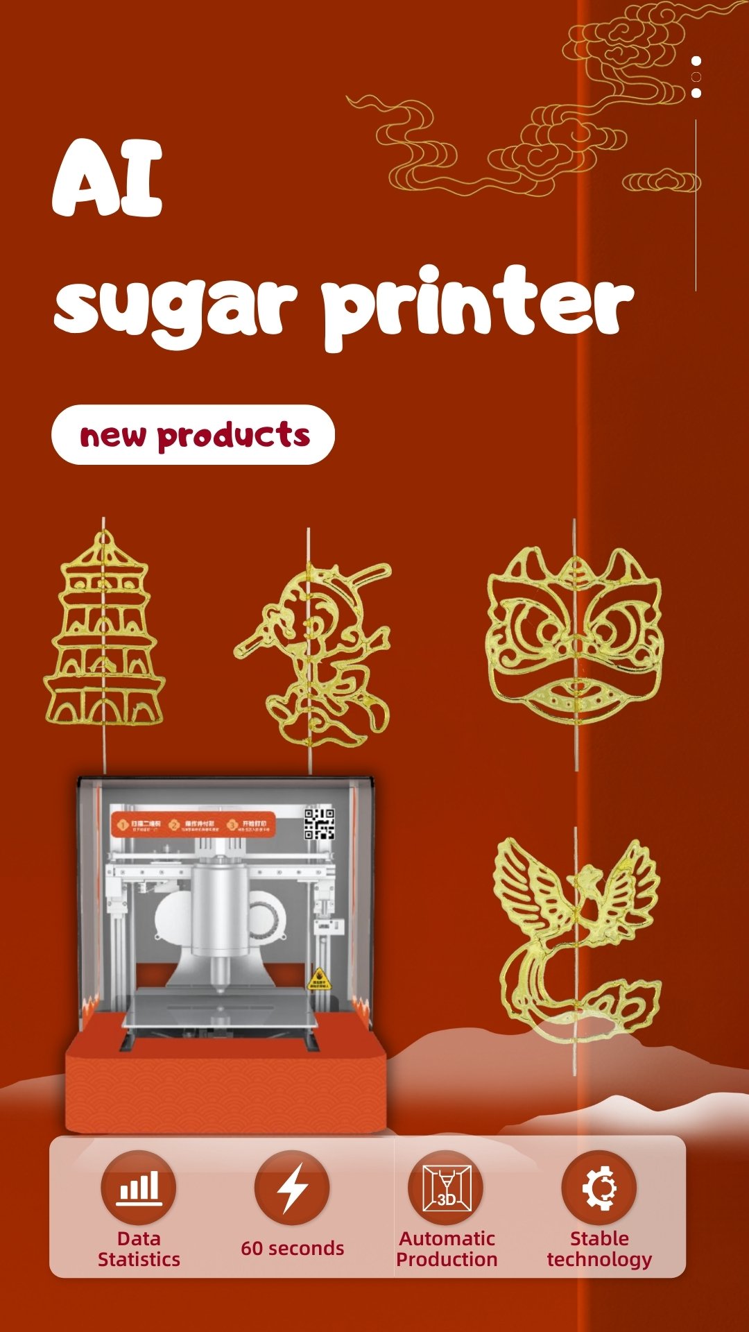 Sugar art vending machine for Custom sugar painting